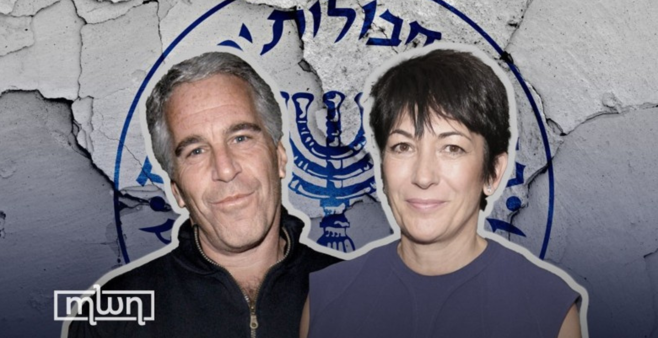 Scandalul Epstein a apărut odată cu războiul din Gaza pentru a-i ...